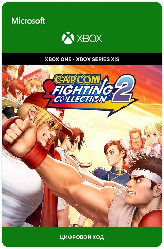 Игра Capcom Fighting Collection 2 для Xbox One/Series X|S, электронный ключ