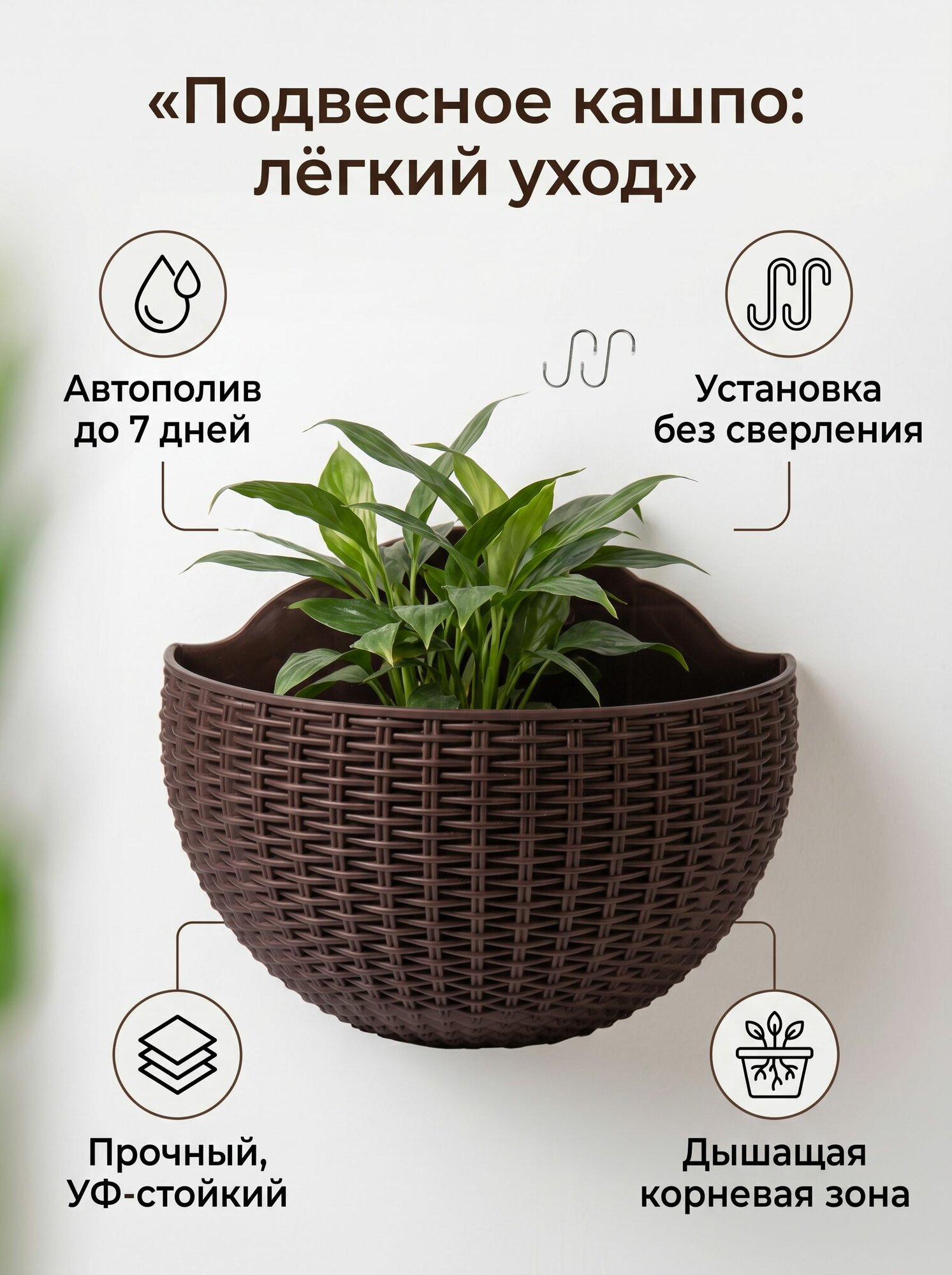 Горшок для цветов, 1 шт, цвет темно-коричневый