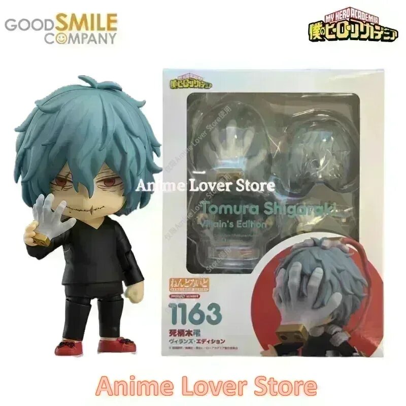 Nendoroid Tomura Shigaraki (Villain's Edition)