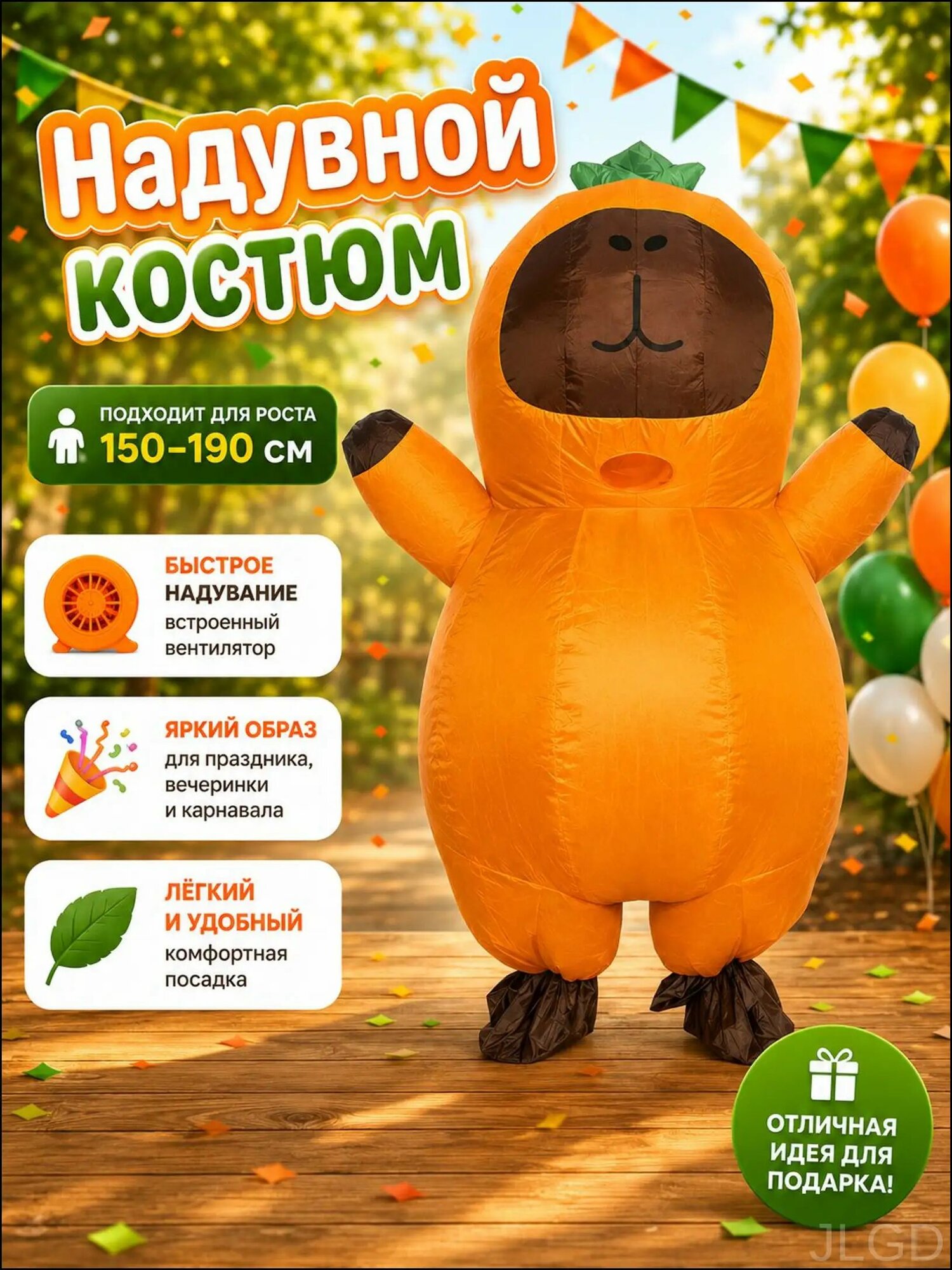 Кейп