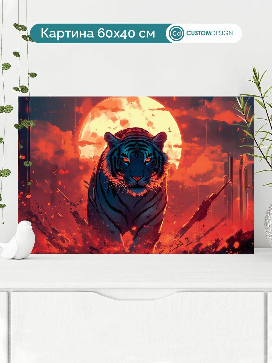 Картина на стену для интерьера Тигр 40х60 см
