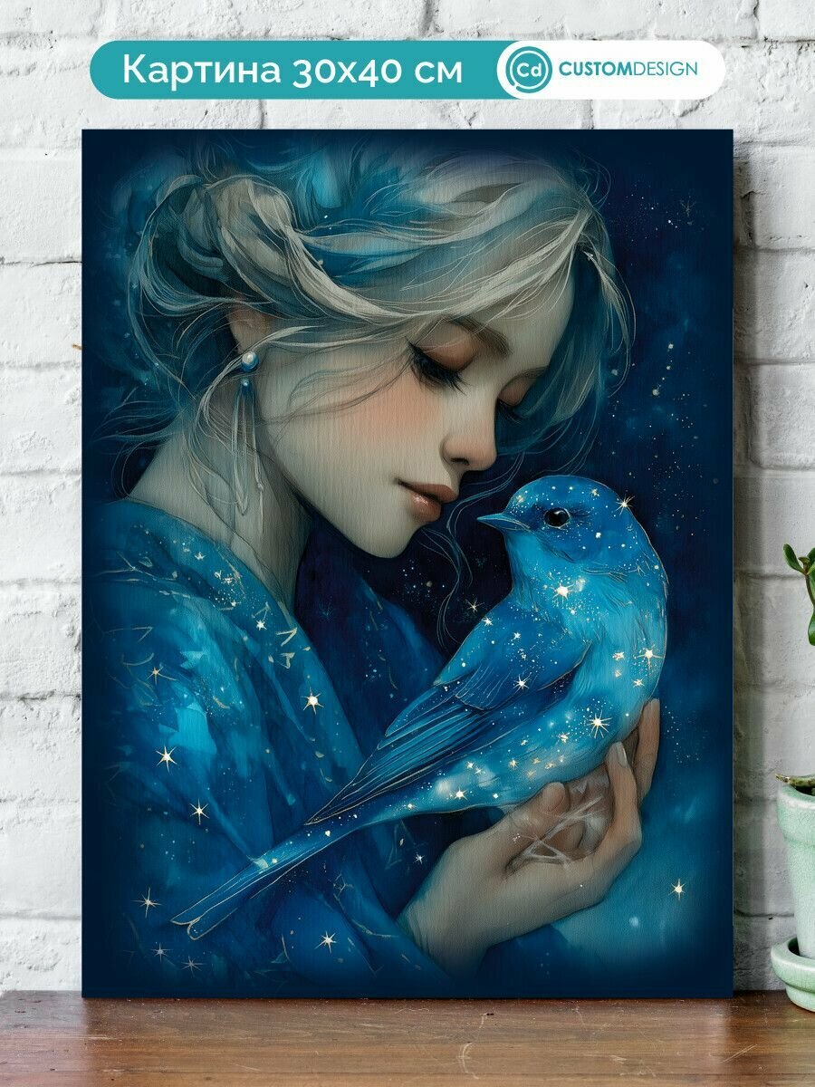 Картина на стену для интерьера Фентези 30x40 см