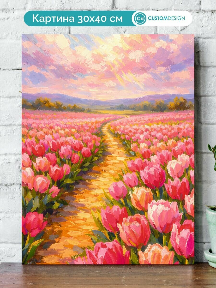 Картина на стену для интерьера Тюльпаны 30x40 см