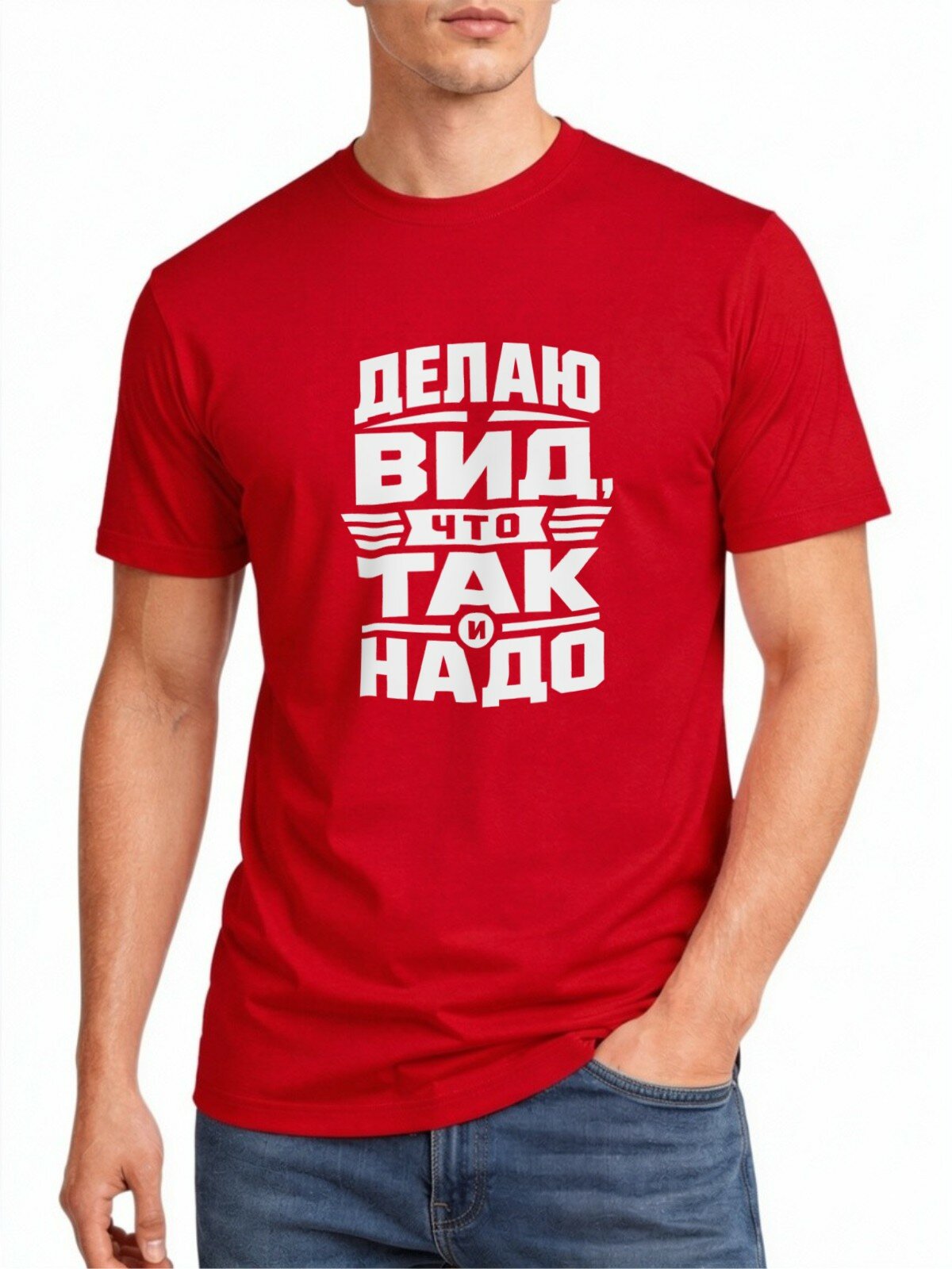 Футболка Мужские футболки