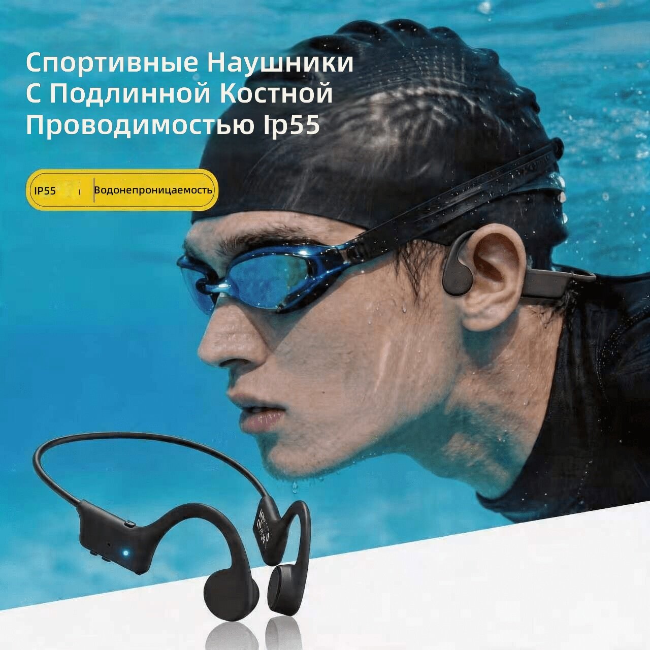 Беспроводные наушники с костной проводимостью для спорта и бега, открытый дизайн, 15 часов работы, Hi-Fi звук, шумоподавляющий микрофон, совместимы со всеми смартфонами, удобная посадка, черный