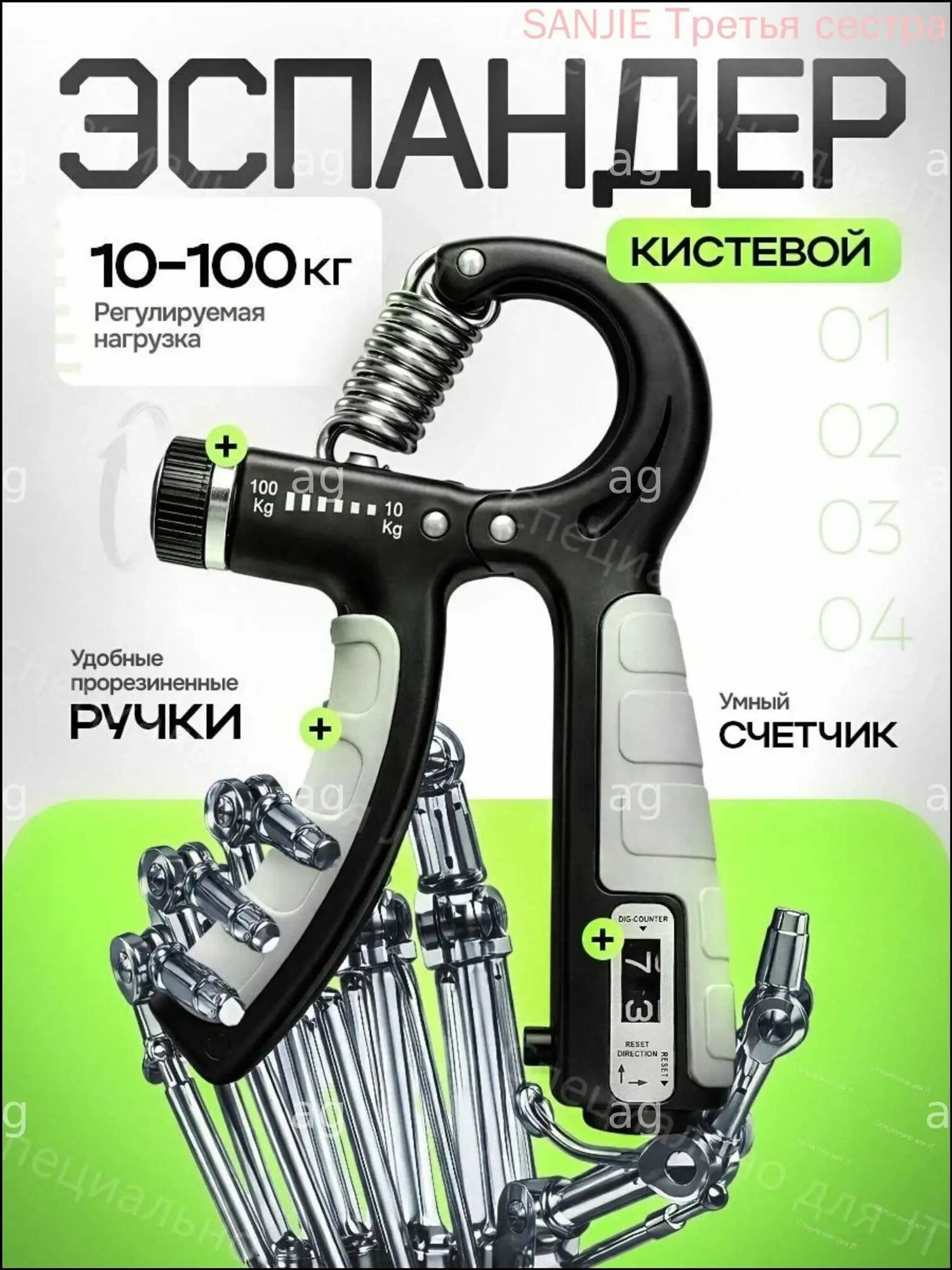 Эспандер премиум, 100 кг