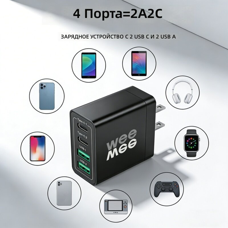 Настольное зарядное устройство USB на 4 порта с 2 разъемами USB-A и 2 разъемами USB-C, 10 Вт 5 В/2 А, черно-зеленый, 5.5×2.8×4.6 дюйма, вилка США