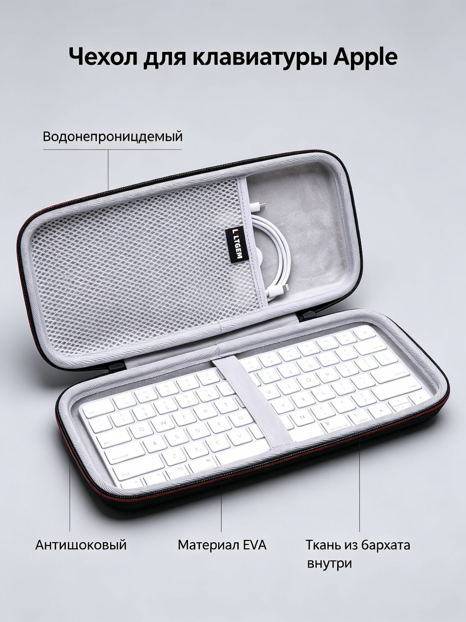 Жесткий чехол LT GEN для Apple Magic Keyboard и Apple Magic Mouse - Дорожная защитная сумка для переноски и хранения (только корпус) кейс для клавиатуры Apple Magic кейс для мыши Apple Magic жесткий чехол для хранения