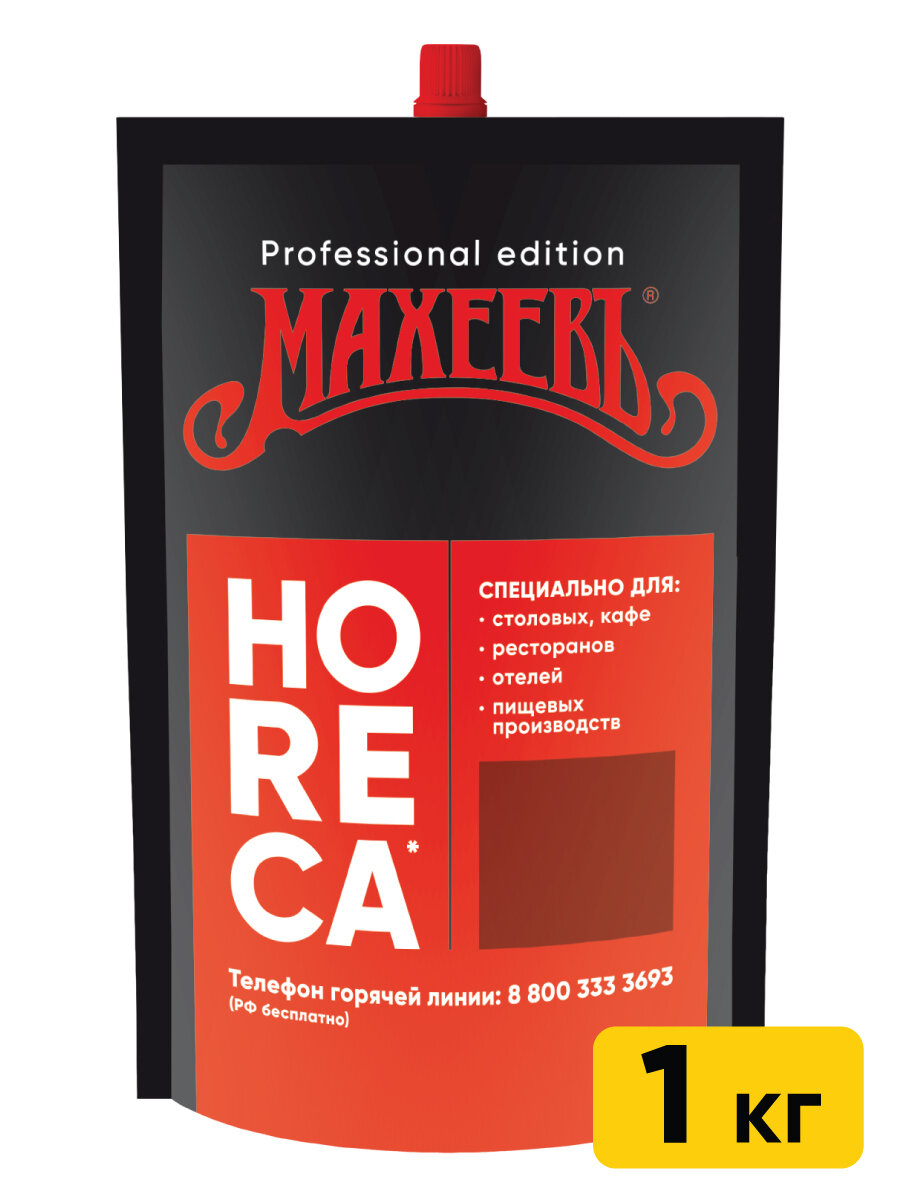 Кетчуп Махеевъ Томатный HoReCa, 1 кг HoReCa
