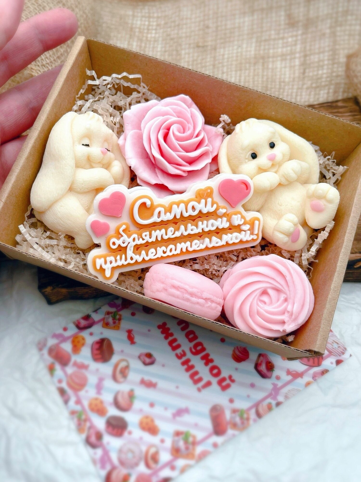 Набор мыла "Самой обаятельной!" подарочный набор женский / Magic Benefit Soap