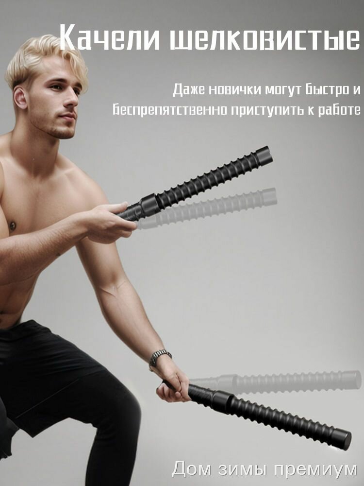 Канат для кроссфита шелковистый с резьбой, черный, 2 шт, для тренировок, сечение 12 мм