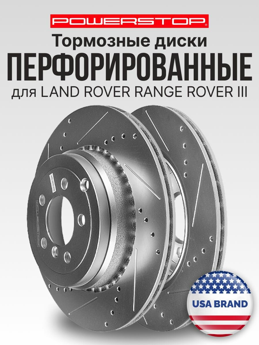 Диски 2шт. керамические тормозные задние PowerStop Evolution с перфорацией и насечками на LAND ROVER / TDV8