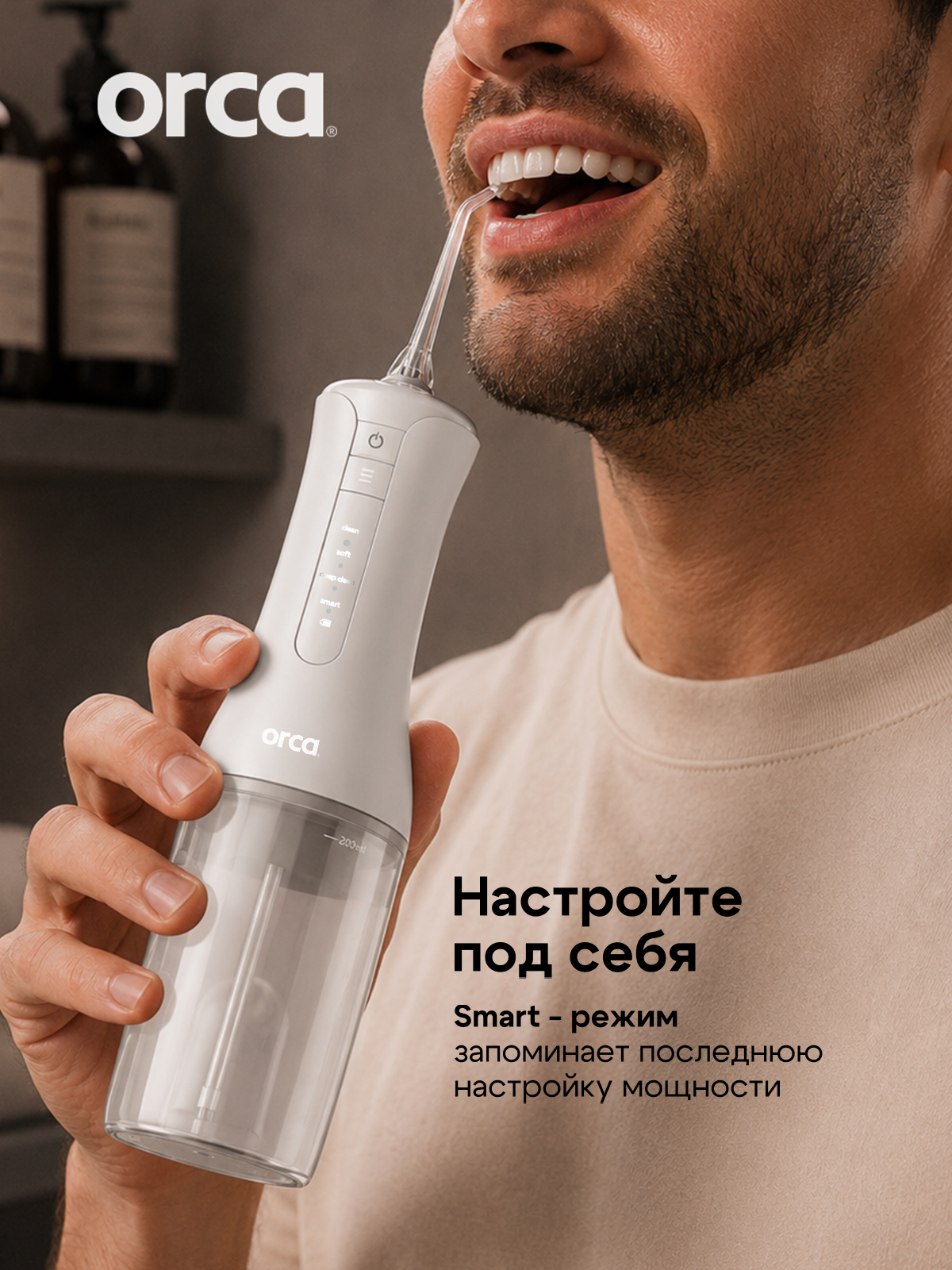 Ирригатор портативный Flow ORCA для зубов и десен, белый, 5 сменных насадок — фото 1