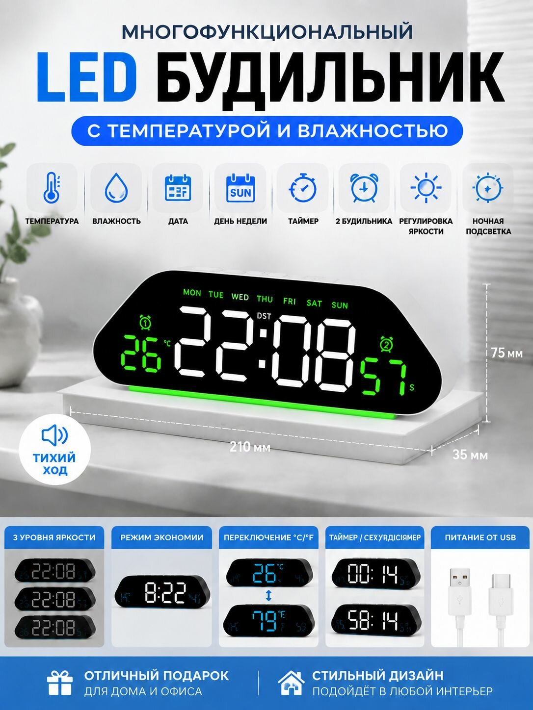 LED будильник настольный цифровой, большие электронные часы для спальни и гостиной, температура, дата, таймер, регулировка яркости