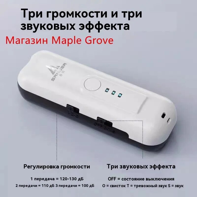 SANUER Электронный свисток до 130 децибел, 3 звуковых эффекта, Красный, для спорта, красный, 1 шт — фото 1