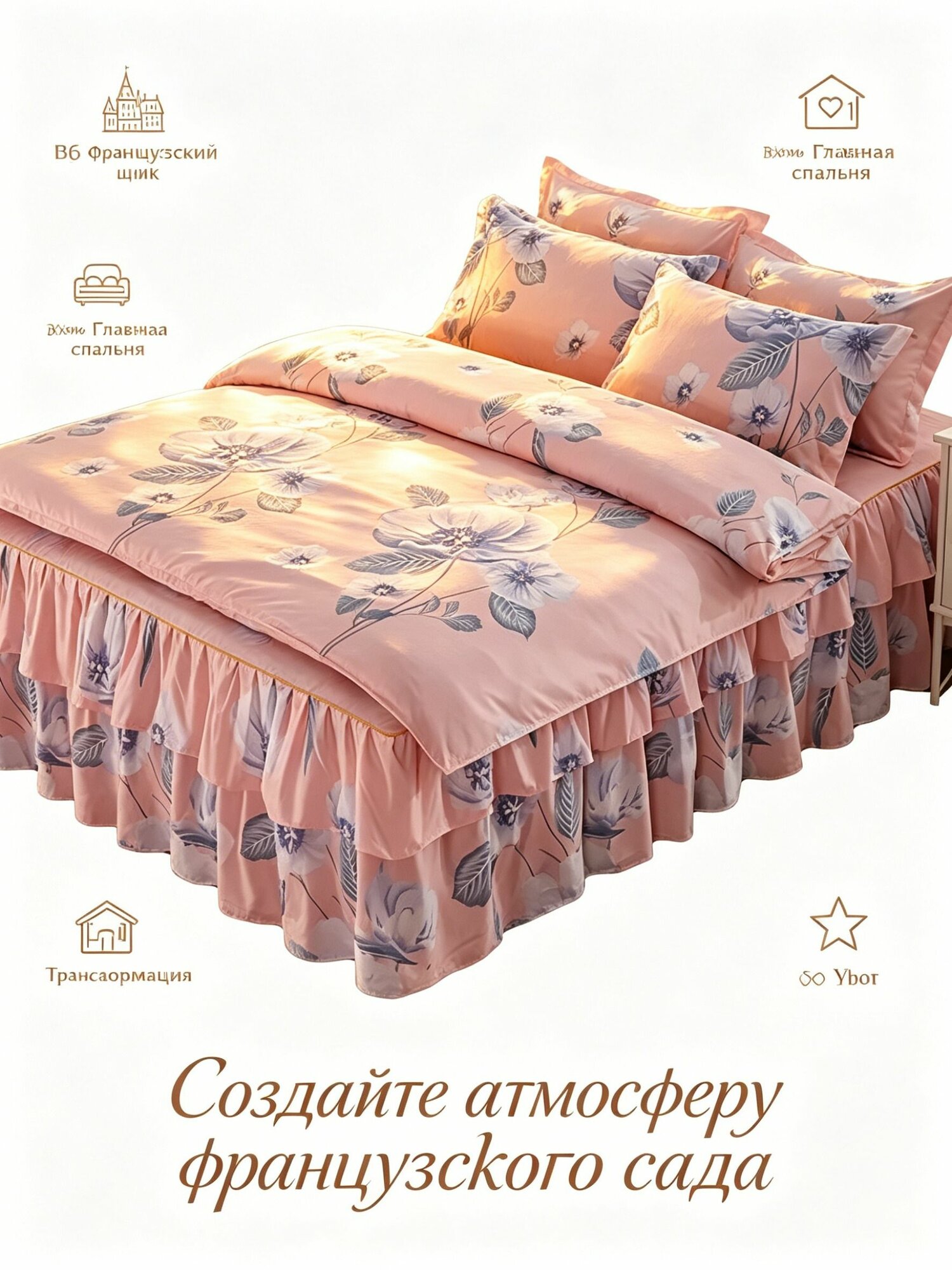 Комплект постельного белья, Микросатин, Семейный, наволочки 50x70