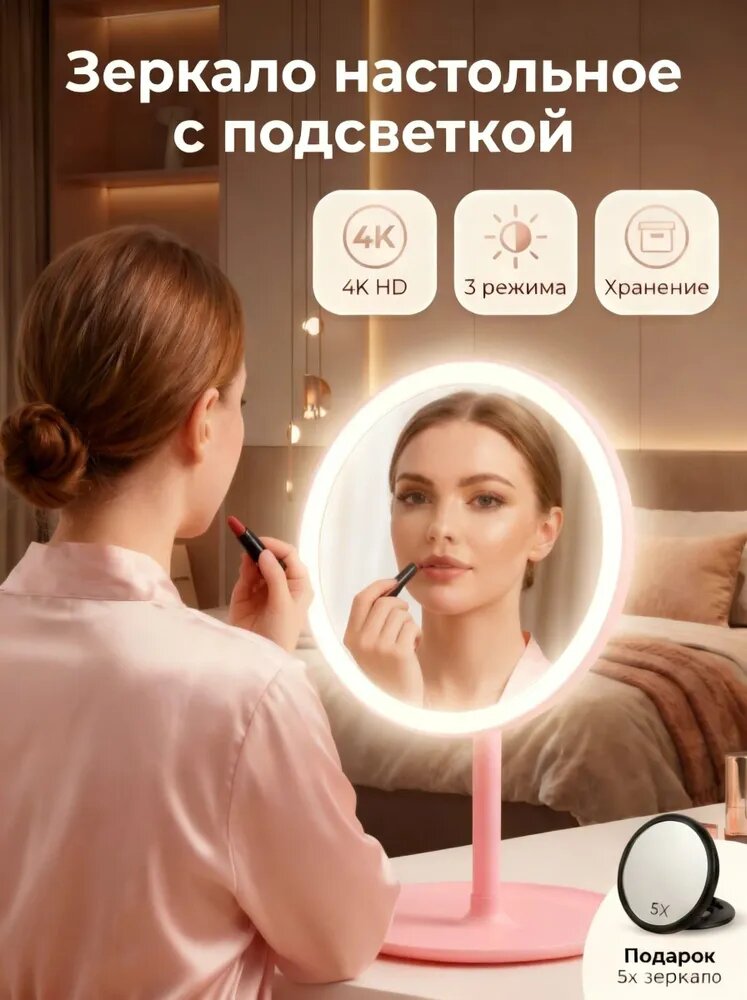 Зеркало косметическое, 17.5 см х 27 см, 3 шт