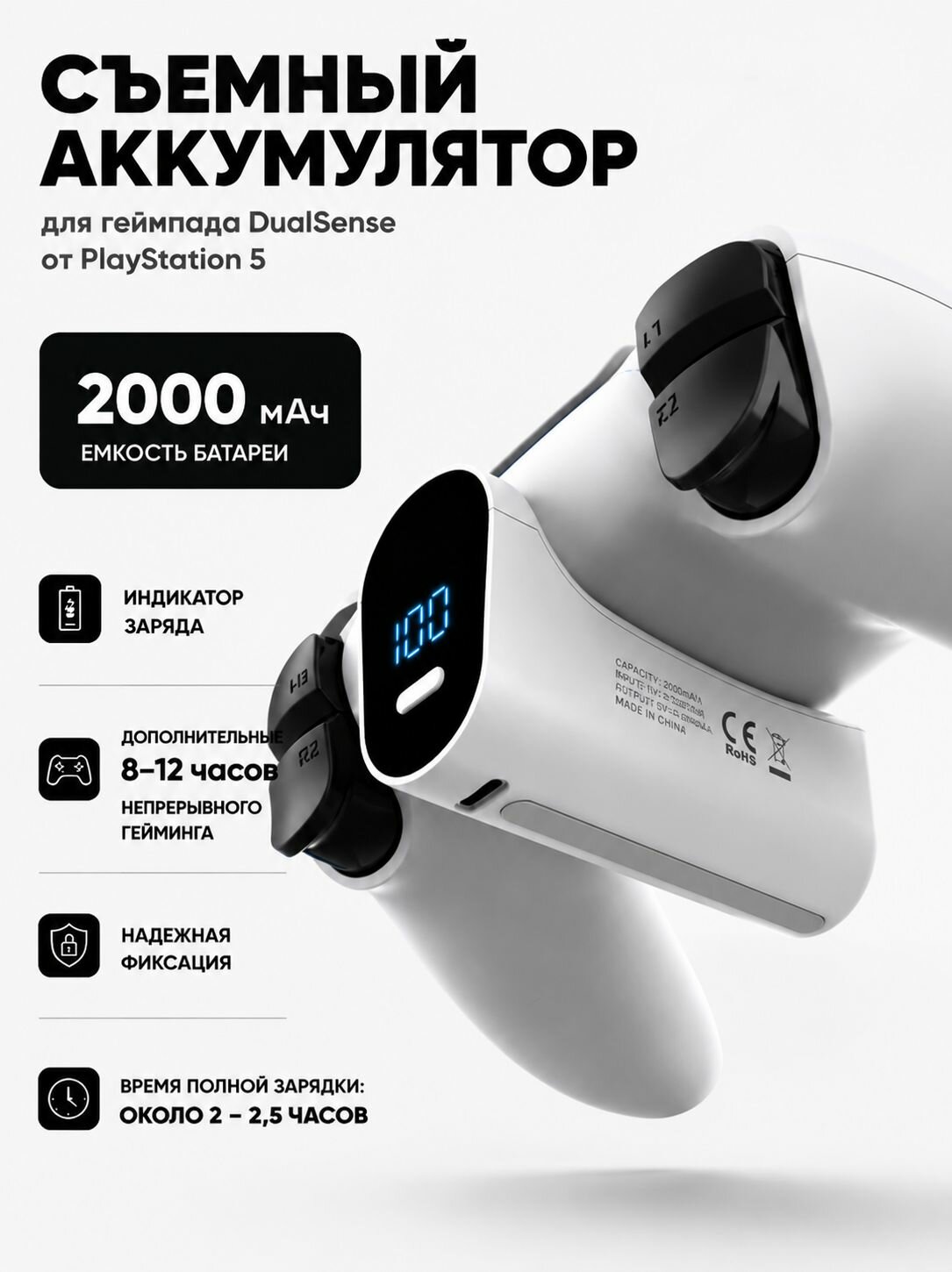 Внешний аккумулятор для геймпада джойстика DualSense Playstation 5