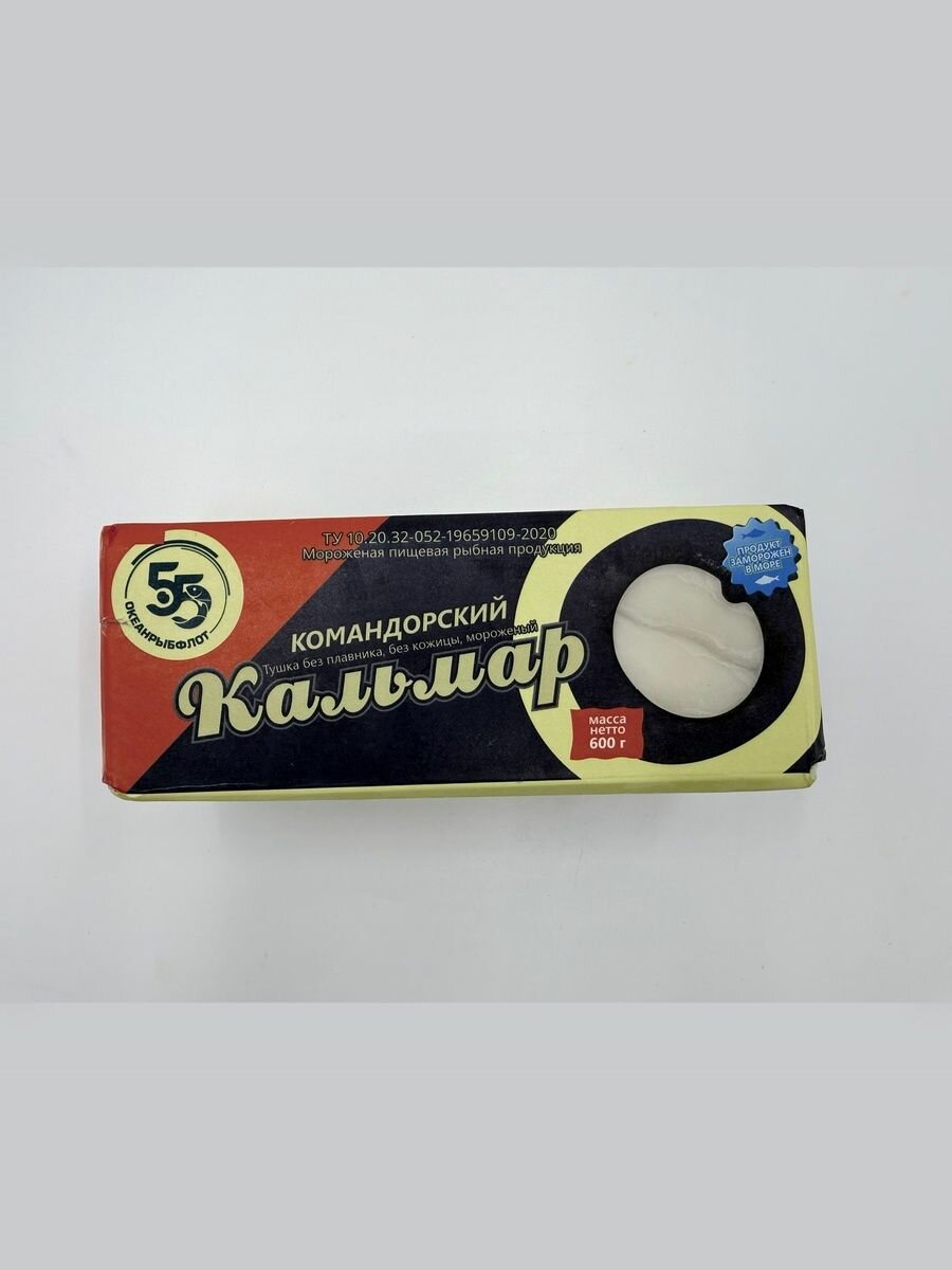 Кальмар тушка 600г без кожицы Командорский