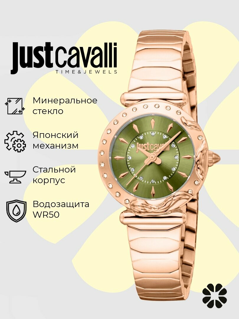 Наручные часы