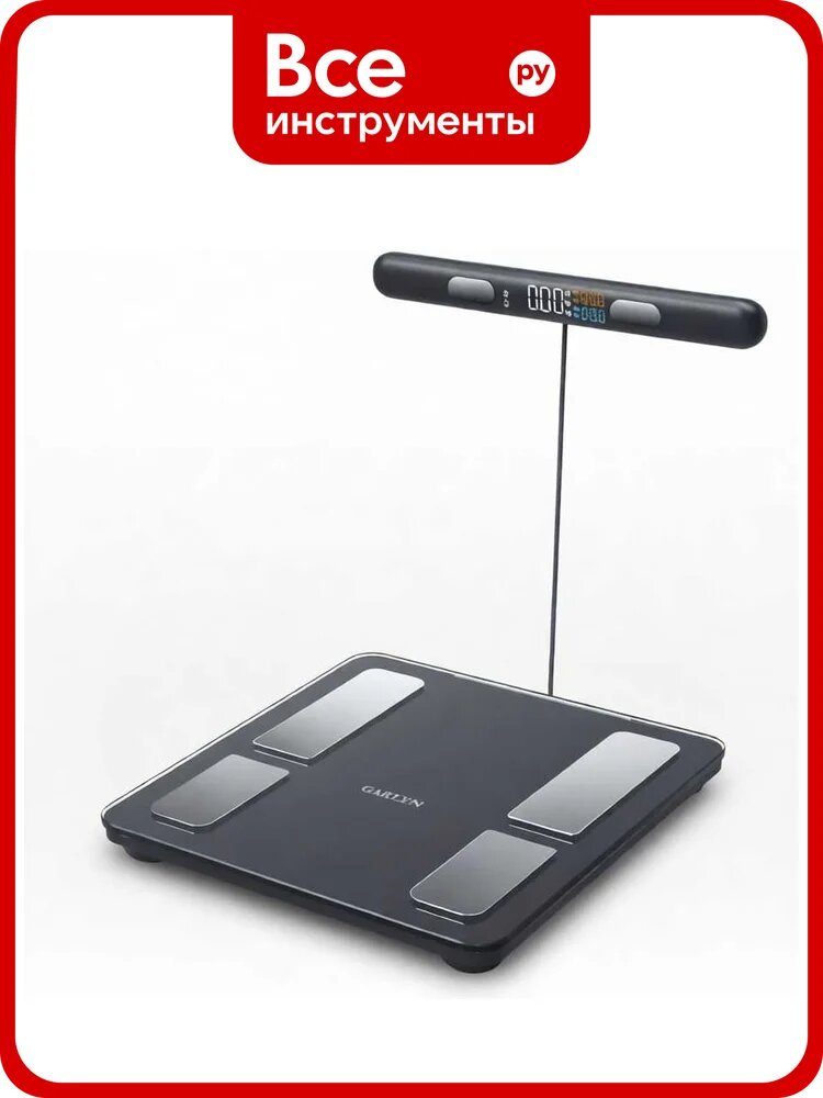 Весы напольные умные GARLYN Bodyscan Master КА-00001421