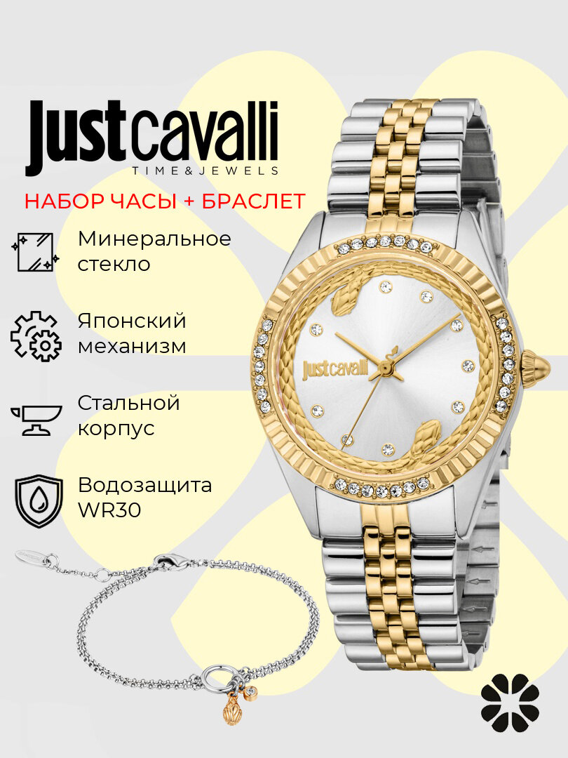 Наручные часы