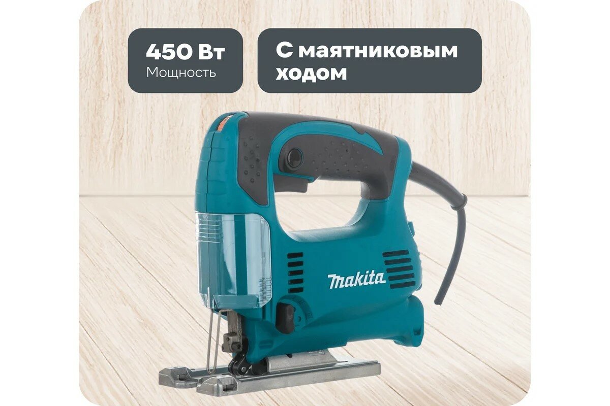 Электролобзик Makita 4329KX1, кейс, набор пилок в подарок, литая подошва, система пылеудаления, 3100 ход/мин, 450Вт