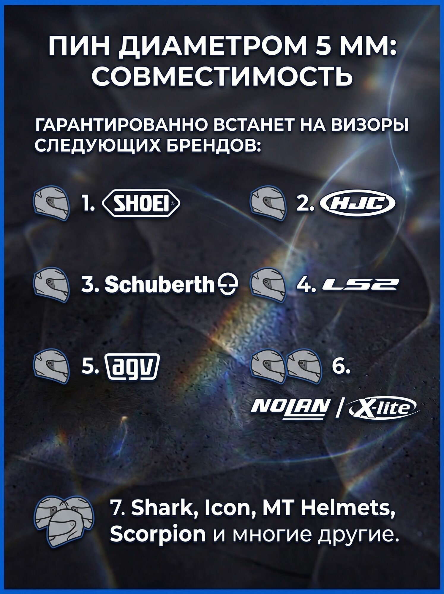 Запчасти для мотошлема, цвет: прозрачный, размер: Универсальный
