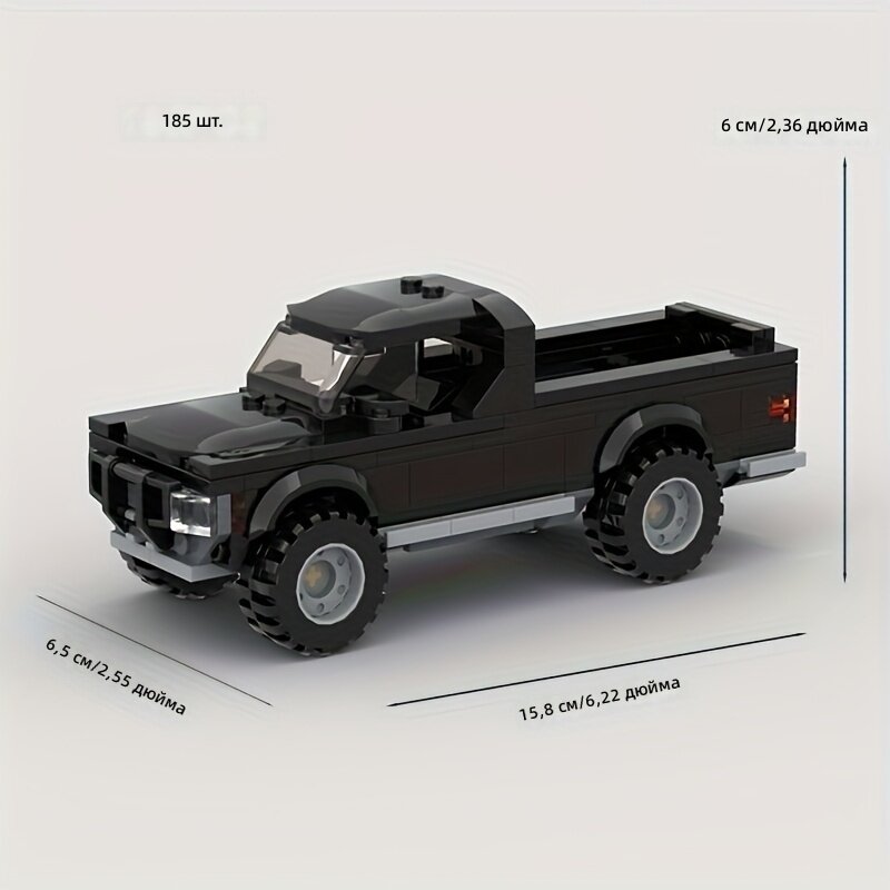 Конструктор MOC 185 деталей "Черный грузовик SUV" (M10173)