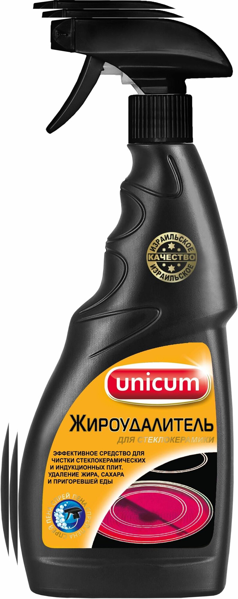 UNiCUM Жироудалитель для стеклокерамики с распылителем Gold, 500мл , 3шт.