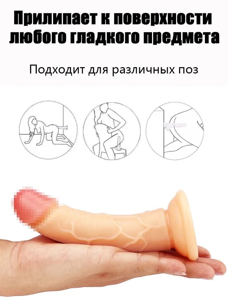 Фаллоимитатор, 16.5004см — фото 1