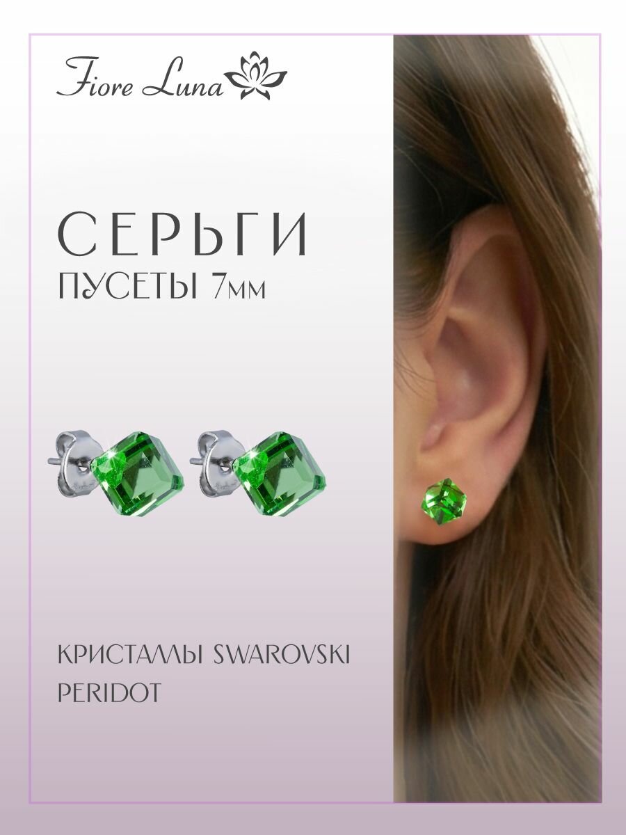 Серьги пусеты, кристаллы Swarovski