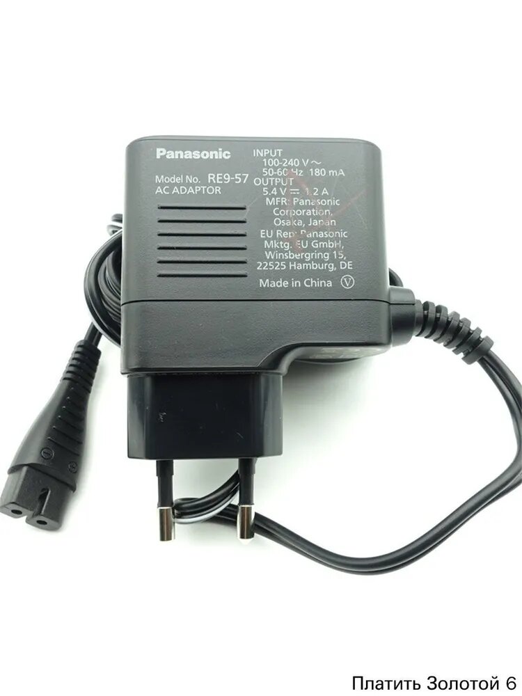 Подходит для зарядного устройства для машинки для стрижки волос Panasonic RE9-42/57 ER1421 1420 1411 1410 1510 154