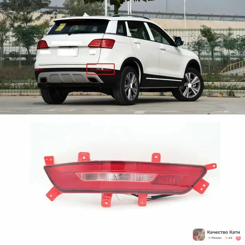 Фара автомобильная, Противотуманная фара, 1 шт, арт. HAVAL H6 HAVAL COUPE 2015 2016