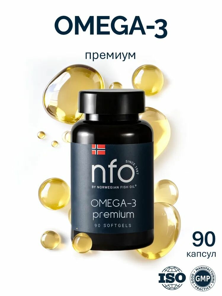 Омега-3 Премиум для сердца/ 90 капсул по 1008 мг/ Норвегия