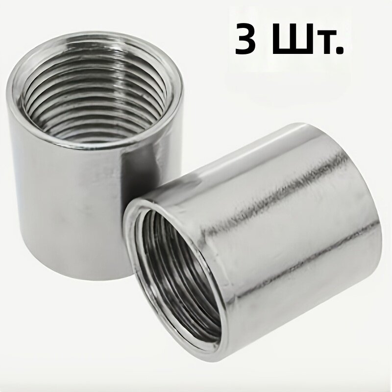 3 шт. Ниппель из нержавеющей стали 1/2" NPT с двусторонней наружной резьбой, 20 бар (290 PSI), для труб, отопления и водяных баков