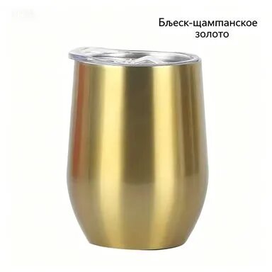 Калабас для мате "Зеленый", 360 мл, 1 шт