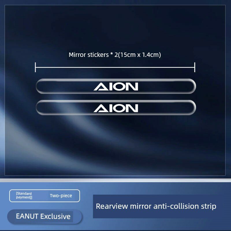 Aion UT Защитные полосы для зеркал заднего вида с логотипом, набор 2 шт.