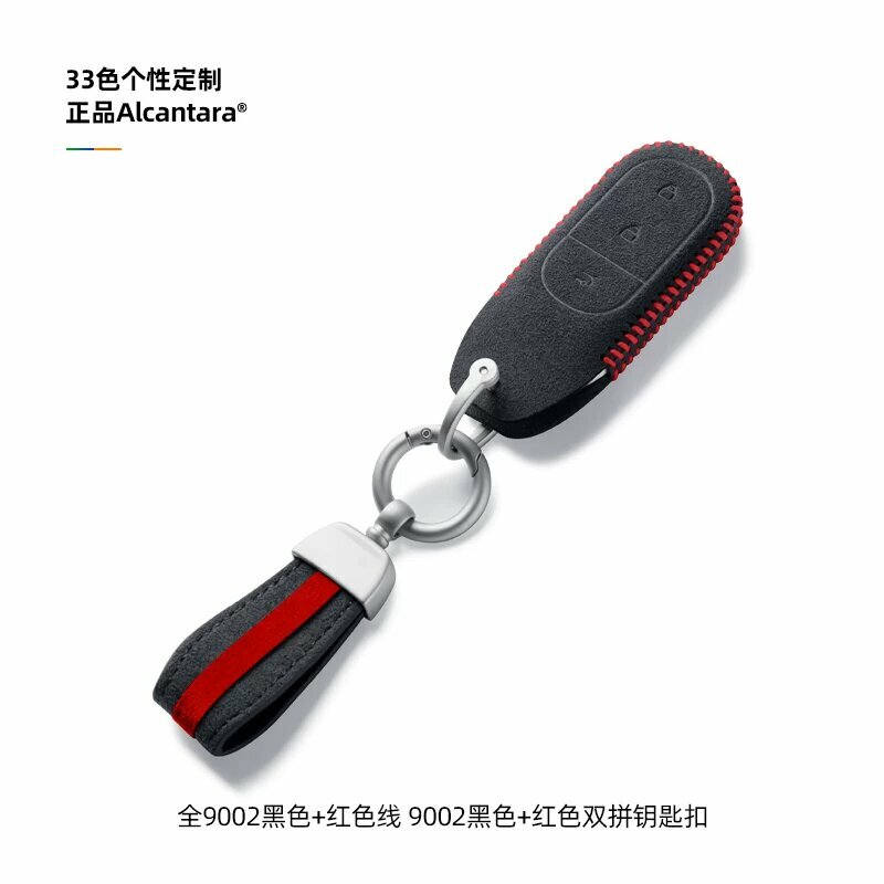 Двойной цветовой брелок для ключей Zeekr C11 C01, премиум-автоаксессуар с элегантным дизайном