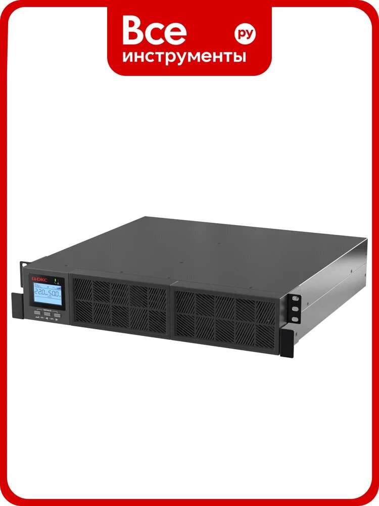 Онлайн ИБП ДКС серии Смолл Рэкмаунт (Small Rackmount) DKC 1000 ВА/1000 Вт,1/1, 6xIEC C13, 1хIEC C19, EPO, USB, RS-232, Rack 2U, з/у 1А, 2x9Ач SMALLR1A5I