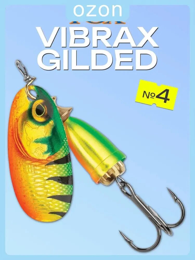 Блесна Blue Fox Vibrax Gilded №4, цвет GDFT