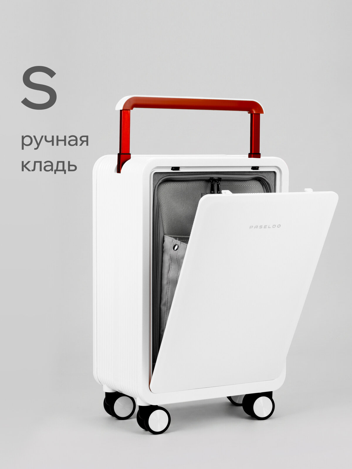 Чемодан 