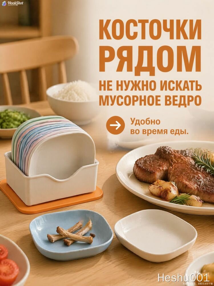 Набор тарелок цветных с контейнером 10 шт для кухни и дома для закусок — фото 1