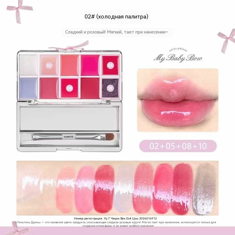 FLORTTE/FLORTTE Princess Ten Colored Lip Frozen Palette Губная помада-глазурь для губ 10 оттенков палетка для губ