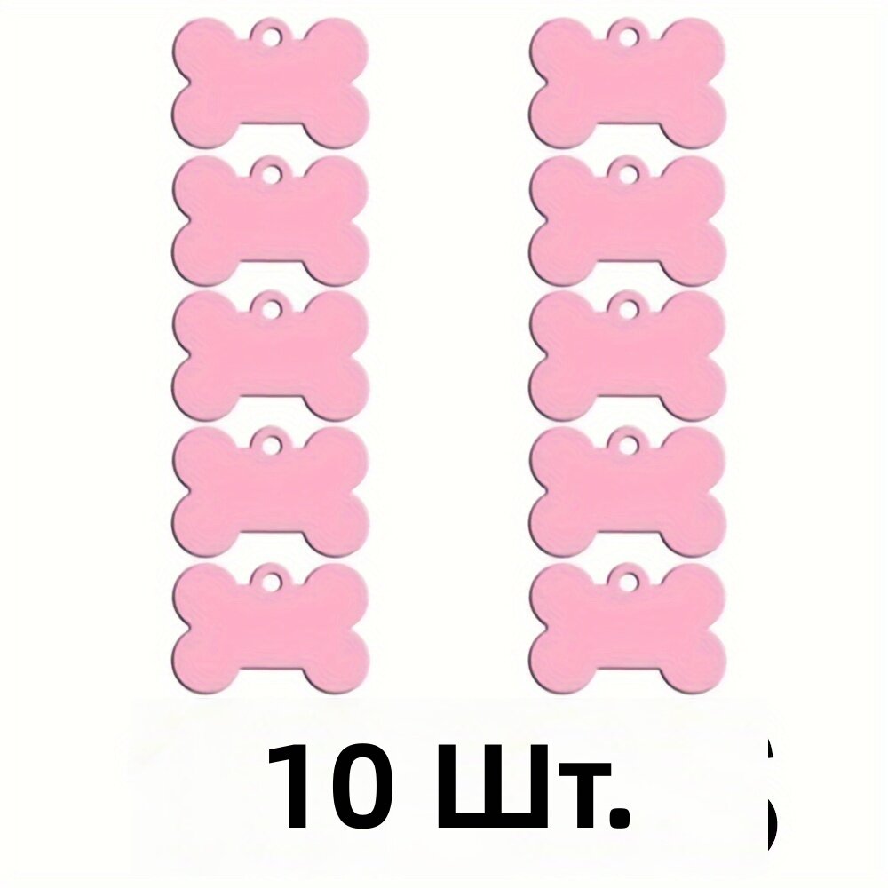 Идентификационная бирка для животных в форме косточки, розовый, 38x25x1 мм