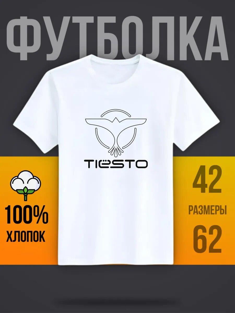 Футболка