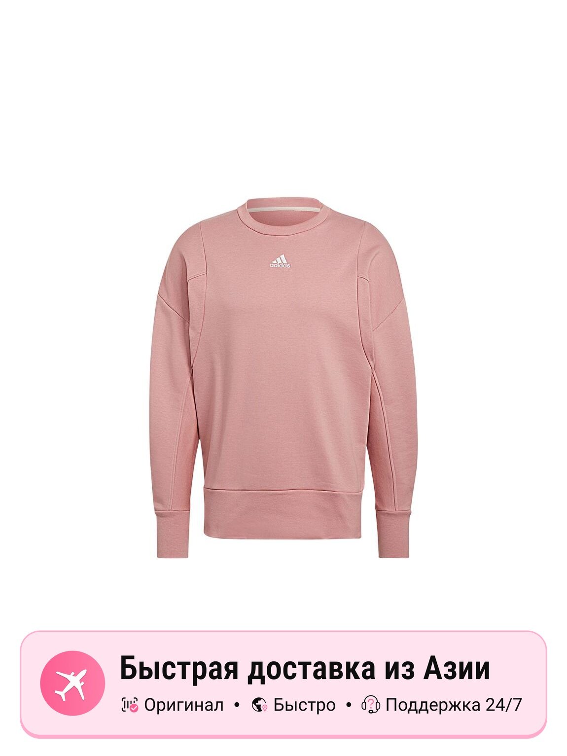 Толстовка adidas Adidas, 1 шт.