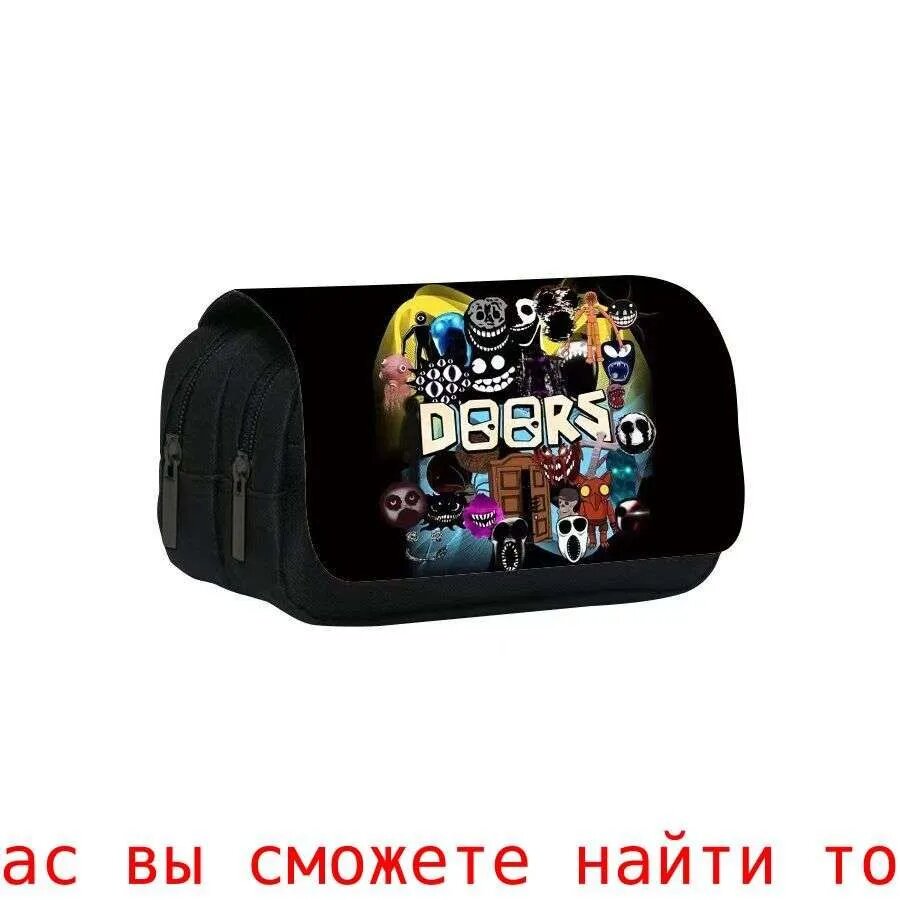 Пенал roblox doors дорс роблокс для подростка школьный с двумя отделениями 20x10x75см