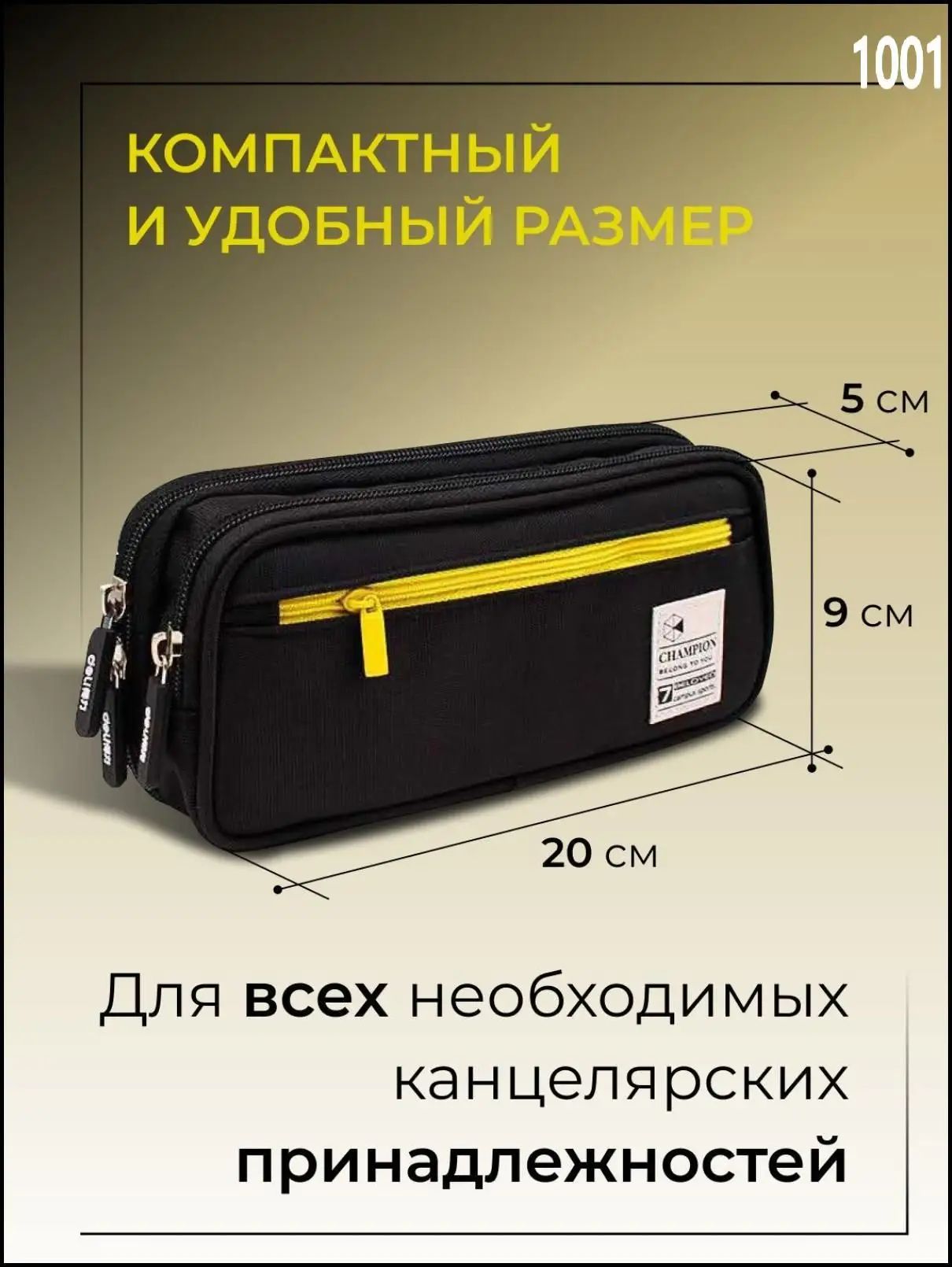 Пенал школьный зеленый Vells. для взрослых, органайзер для канцелярии, компактный и практичный — фото 1