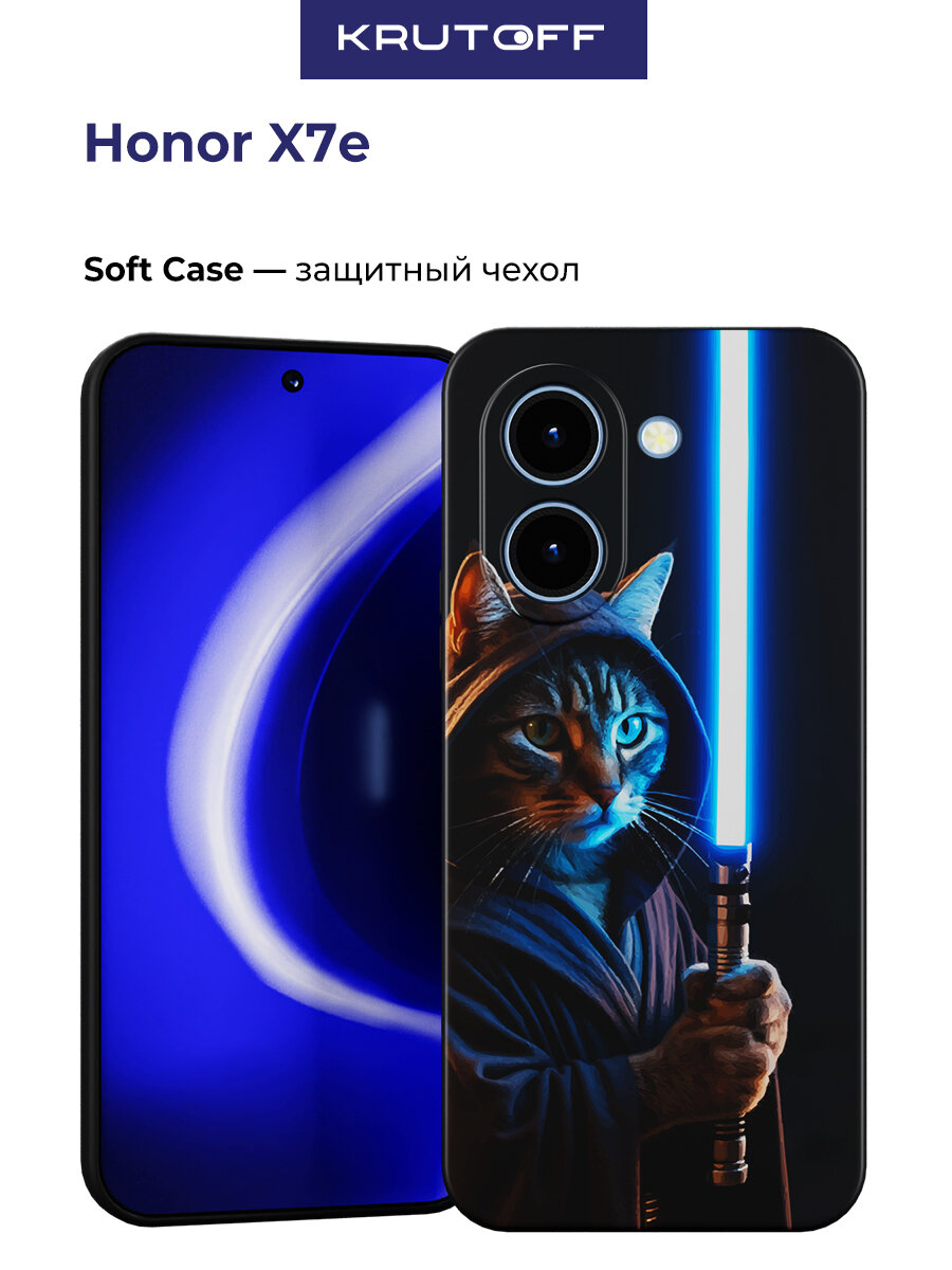 Чехол-накладка Krutoff Soft Case Оби-Ван Котоби для Honor X7e черный